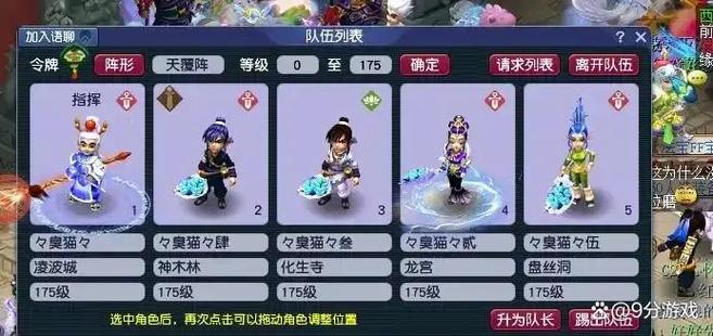 凌波城有女角色吗图标