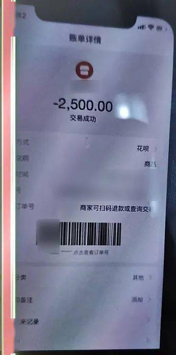 聊天记录删了还能找到转账记录吗图标