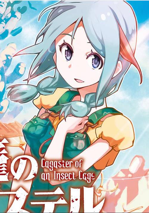 伊莉丝的誓约全CG图标