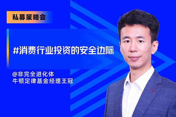 投行vp多少岁图标