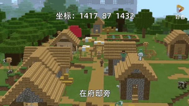 我的世界村庄指令传送手机图标