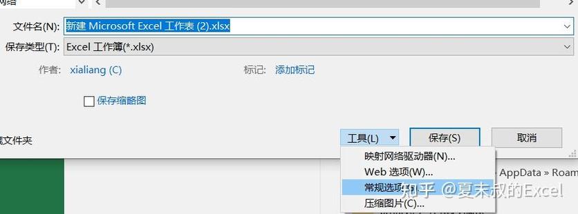 excel莫名其妙都变成只读图标