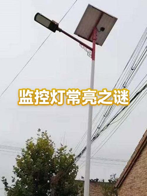 监控灯常亮不灭咋回事图标