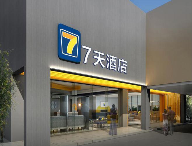 7天酒店属于什么档次图标