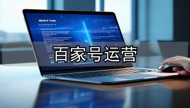 百度百家号创作渠道图标