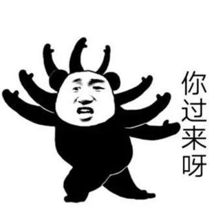 抖音图片最火表情包图标