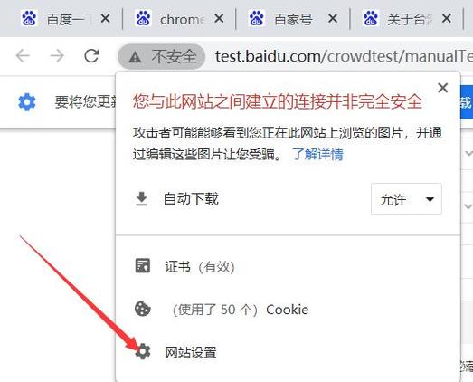 下载文件异常怎么回事图标