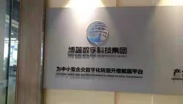 博蓝共享是干嘛的图标