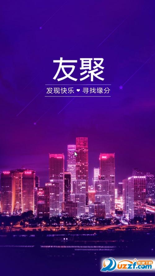 安卓版知信app图标