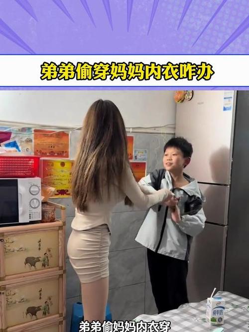 妈妈给男孩子穿文胸图标