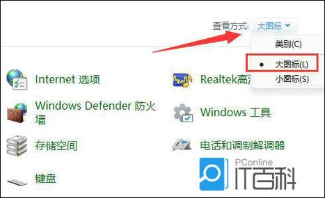 怎么禁止app使用网络图标