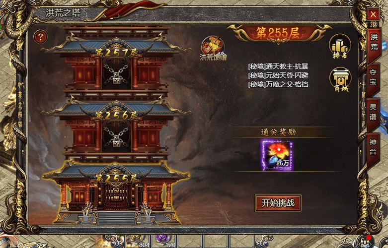 文件夹处于锁定状态,怎么解除图标