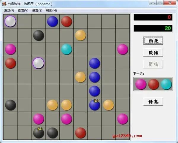 游戏厅七连珠