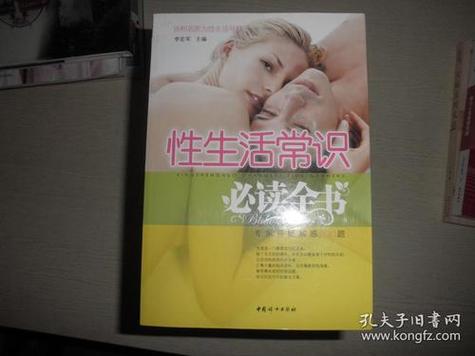 常识性问题100条图标