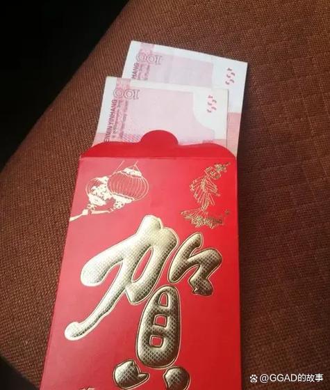 捡到红包里面有200元