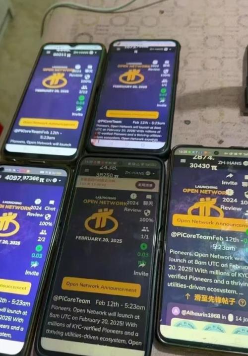 pi币挖矿合法吗图标