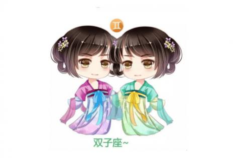 双子女2026年有大喜缠身图标
