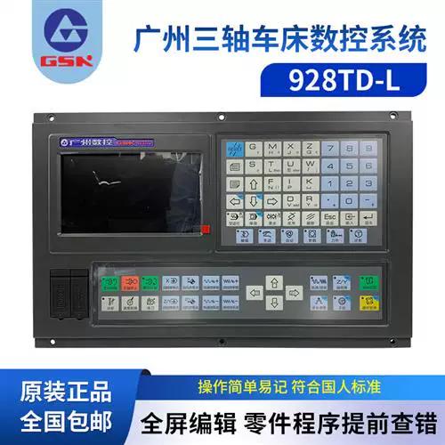 980tc3系统好吗