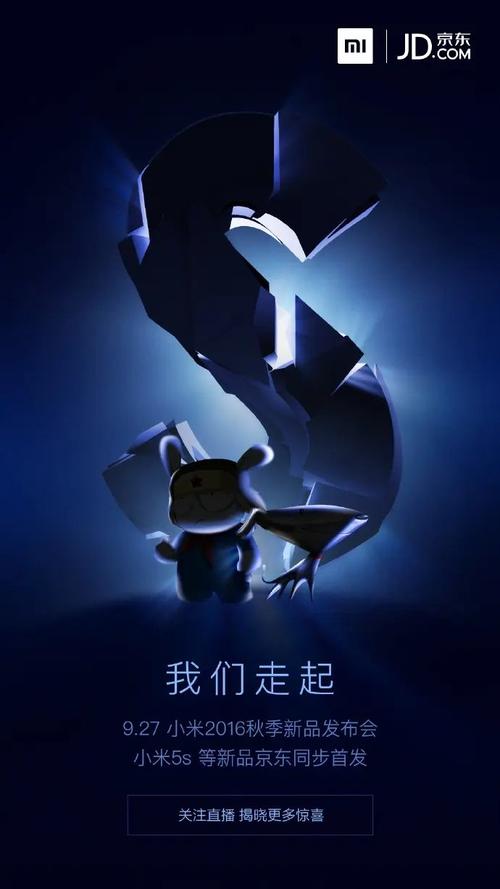 小米手机打开游戏弹出广告图标