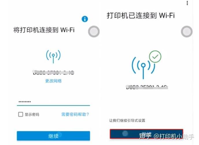 惠普108w无线设置图标