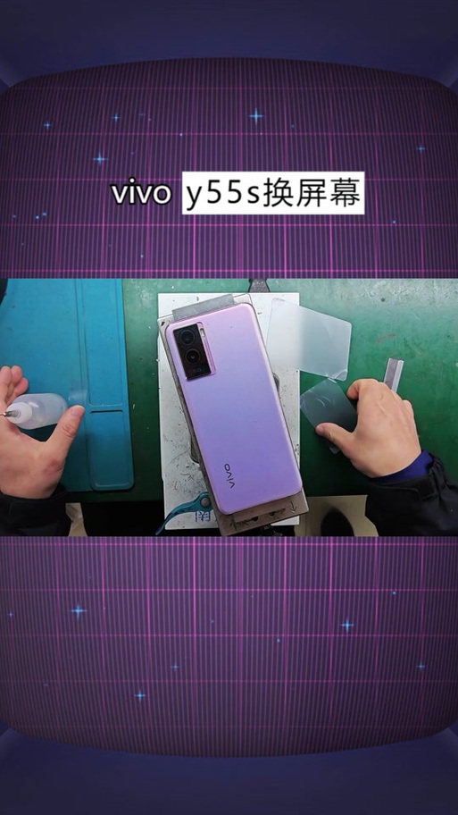 手机换屏多少钱一个vivo的图标