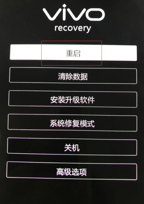 vivo关闭感应黑屏图标