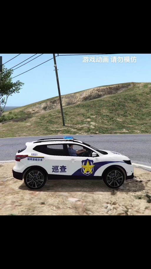 模拟游戏猫哥警察模拟图标