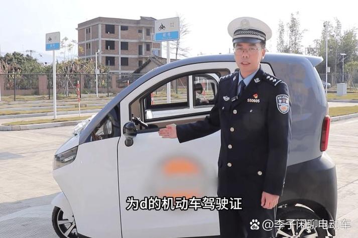 三轮车科目一模拟考试图标