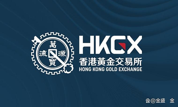 香港黄金交易正规平台