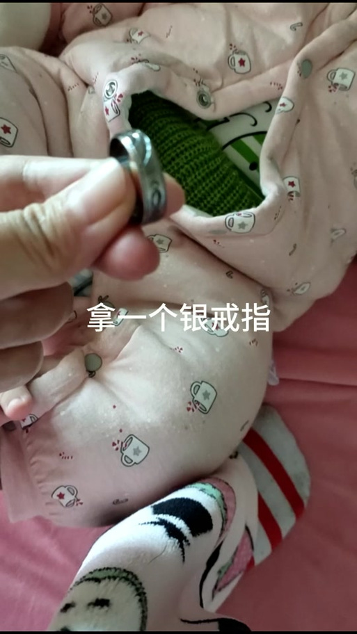 孩子吓到了叫三遍口诀截图