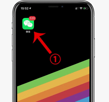 微信通话变声图标