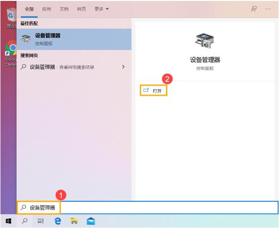 键盘没反应进不了bios图标