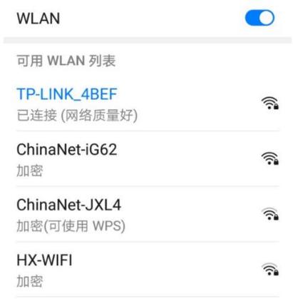 电视显示网络连接失败怎么办图标