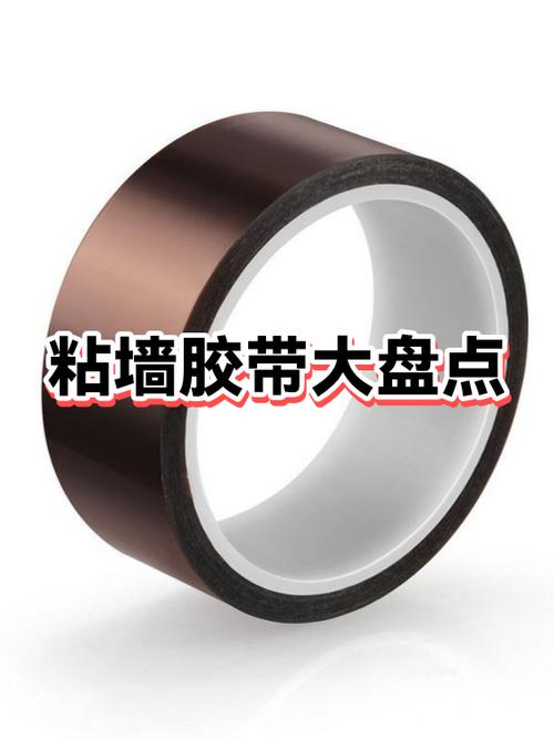 什么东西粘墙不会掉图标