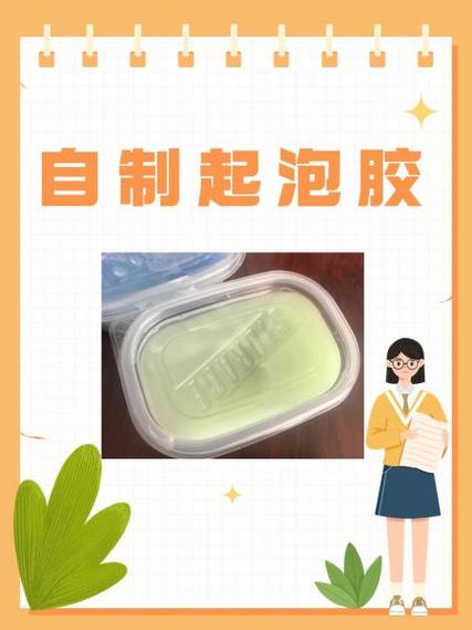 自制万能胶水图标