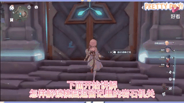 原神怎么解锁人物图标