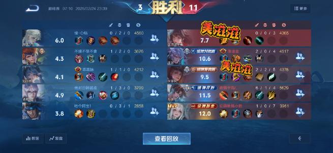 王者荣耀怎么设置铜牌银牌截图