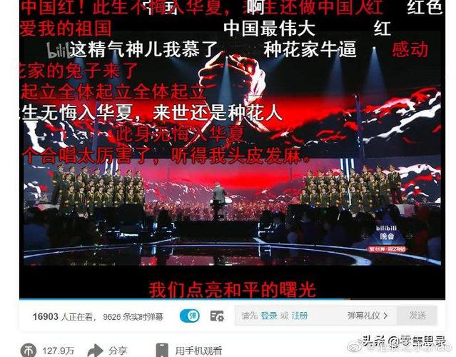 b站红色标签图标
