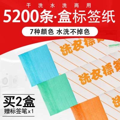 干洗店洗不掉漆吗图标