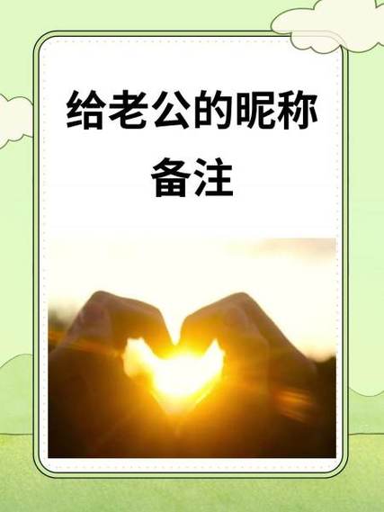 称呼爱人puppy是什么意思图标