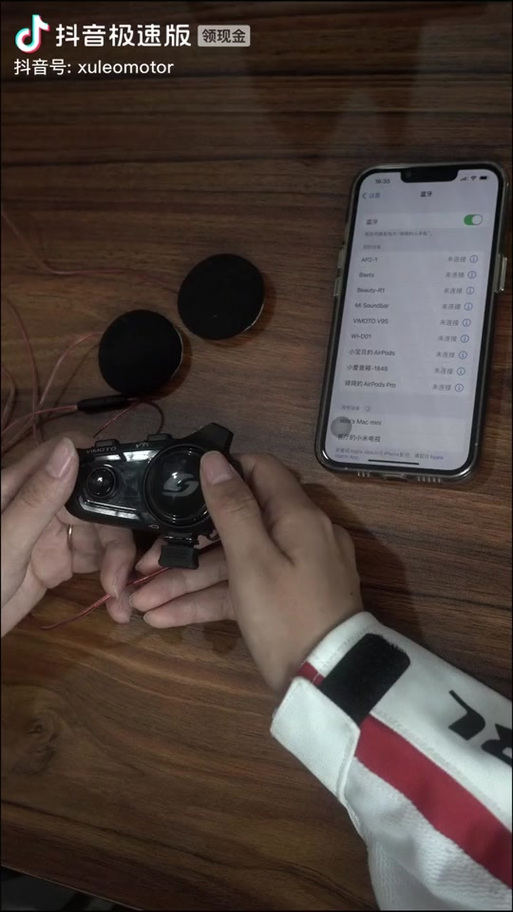 抖音带耳机唱歌怎么没声音图标