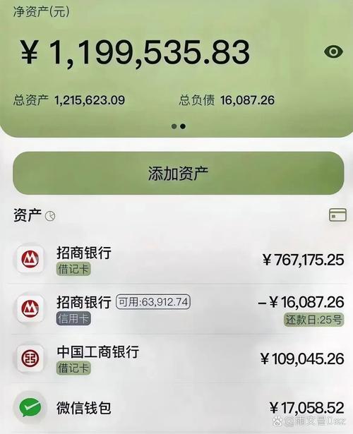翼支付账户怎么注销账户图标