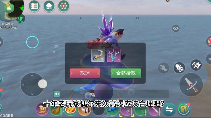 创造与魔法GG修改器图标