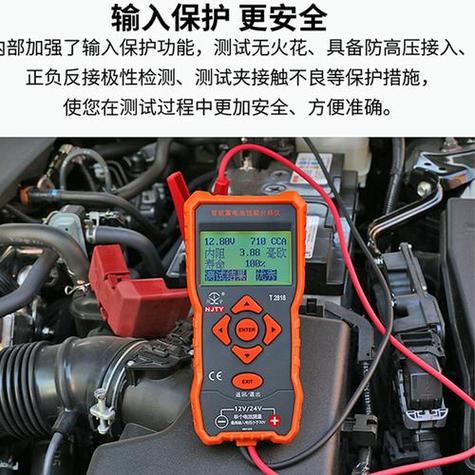 万用表测12v电瓶好坏图标