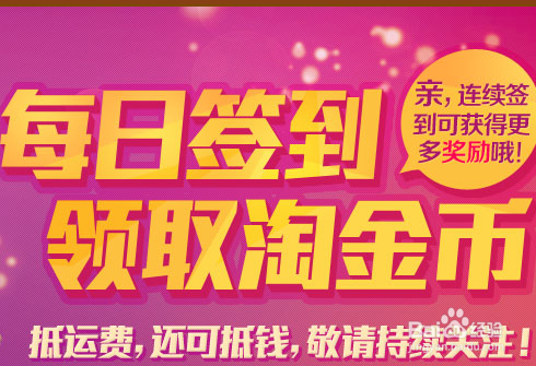 打卡类赚钱图标