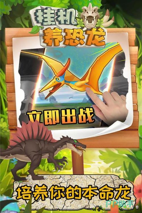 合成恐龙破解版无限钻石