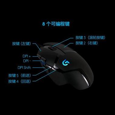 罗技g402鼠标侧键设置教程图标