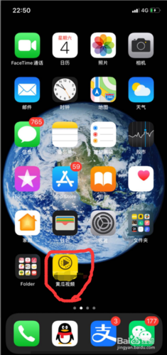 视频桌面app截图
