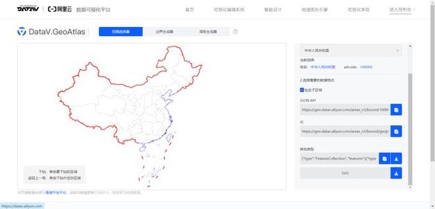 地图portal下载图标