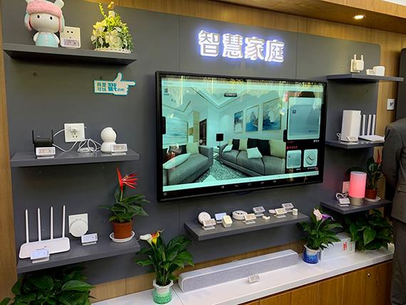 天翼智慧家庭图标
